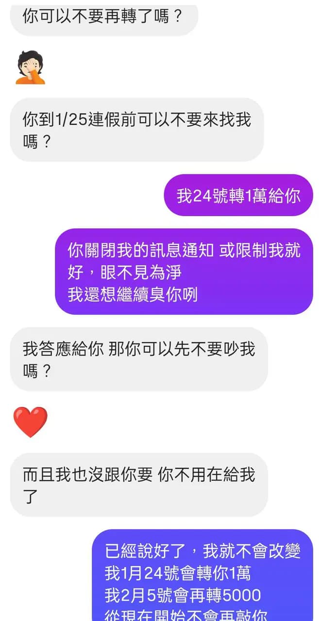 CAM4 執著 - 彩虹板 | Dcard