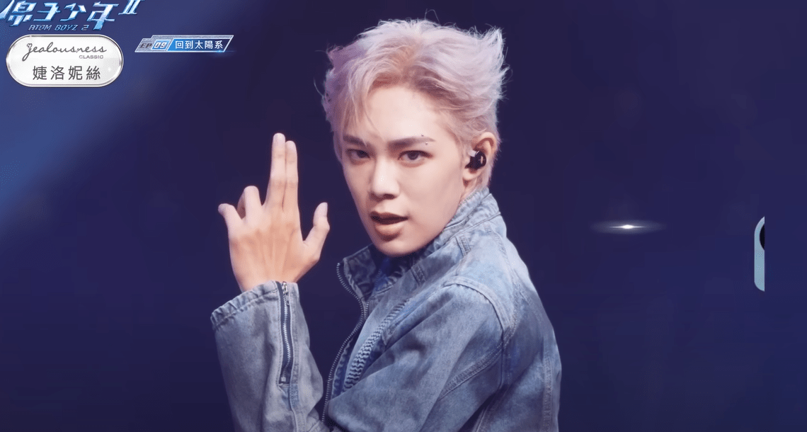 #討論 原子少年2 EP9 心得 - 原子少年板 | Dcard