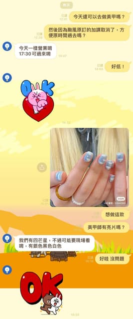 問題 這樣的收費標準有合理? 美甲板 Dcard