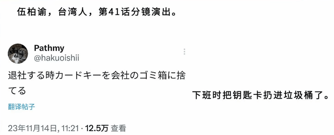 Lag超久的咒術迴戰41與台灣演出伍柏諭 - 動漫板 | Dcard