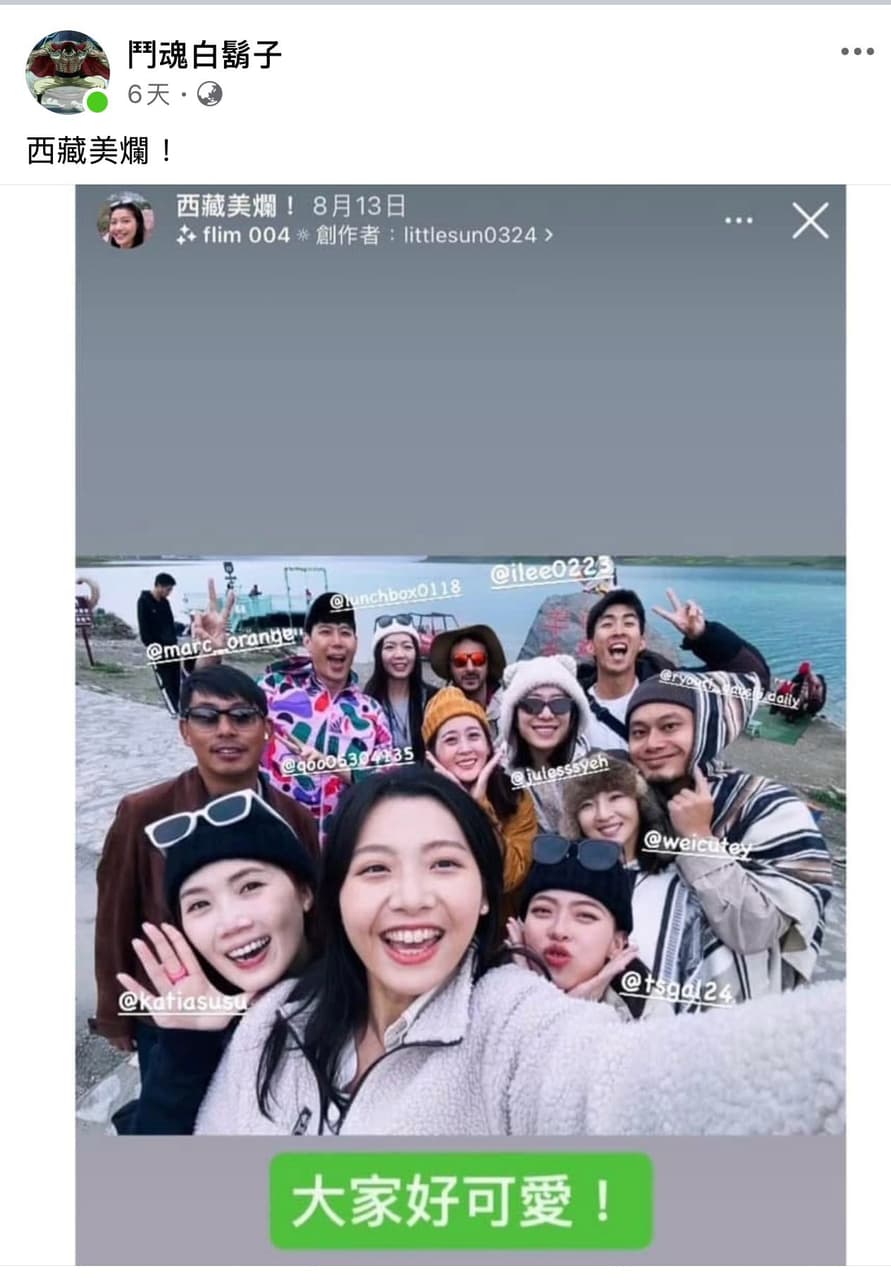 Threads上台派整理的統戰Youtuber名單 - YouTuber板 | Dcard