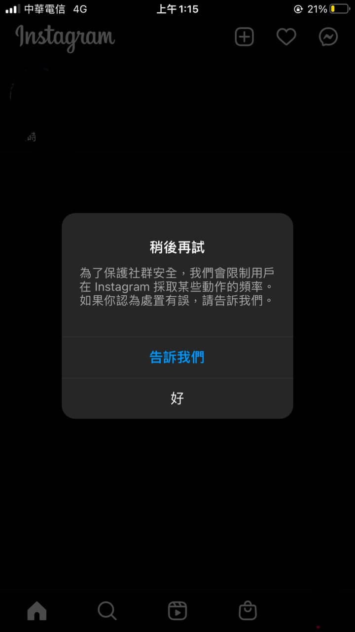 哀居到底是怎樣? 問答板 Dcard