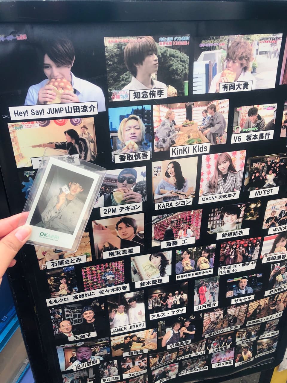 #大推特推 2PM東京追星踩點 - 2PM板 | Dcard