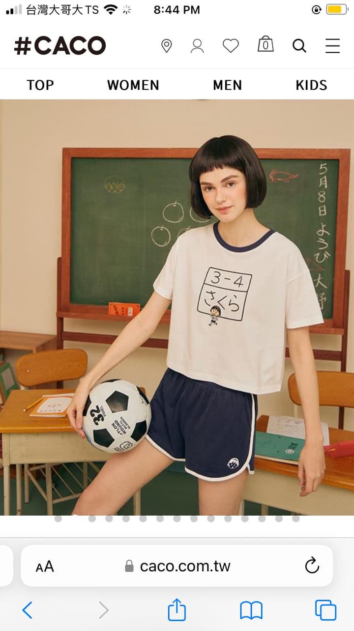 #詢問 徵收caco小丸子的衣服 - 穿搭板 | Dcard