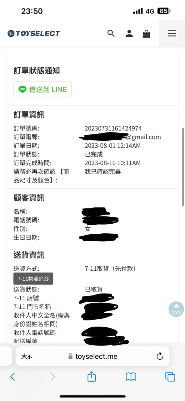 #心得 黑特toyselect掉漆情形 - 3C板 | Dcard