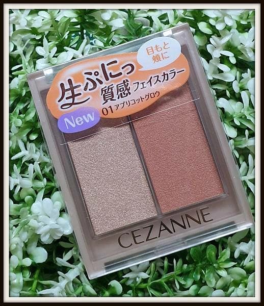 #分享 CEZANNE 好氣色打亮修容霜 #01杏色 - 美妝板 | Dcard