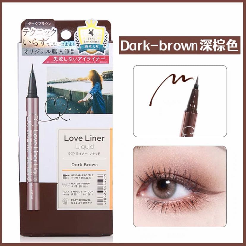 售 Love Liner眼線筆（已售出） - 銘傳大學板 | Dcard