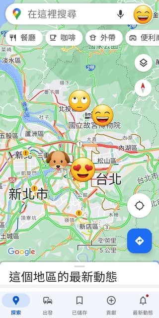 取代Zenly的Google map定位分享 超詳細教學！ - 閒聊板 | Dcard