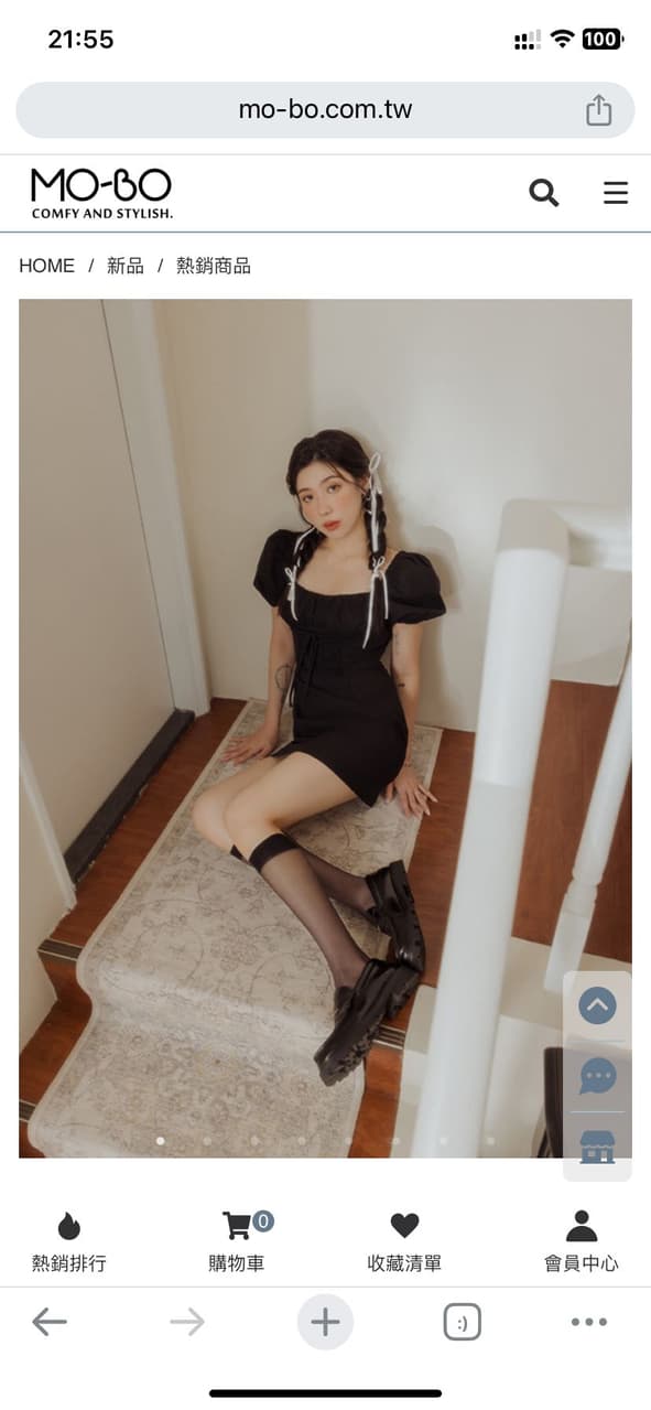 Cindy h x mobo聯名洋裝 - 女孩板 | Dcard