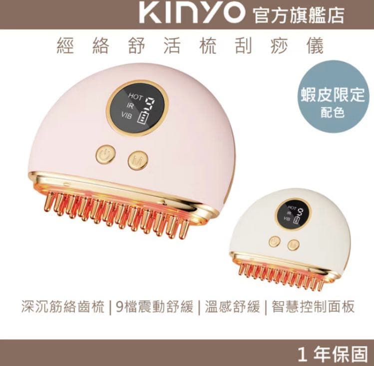 8款【男女適用】500-1000元聖誕、交換禮物推薦-Kinyo品牌3C好禮物推薦都超有質感😍 - 省錢橘貓里歐 (@savemoney_cat) | Dcard