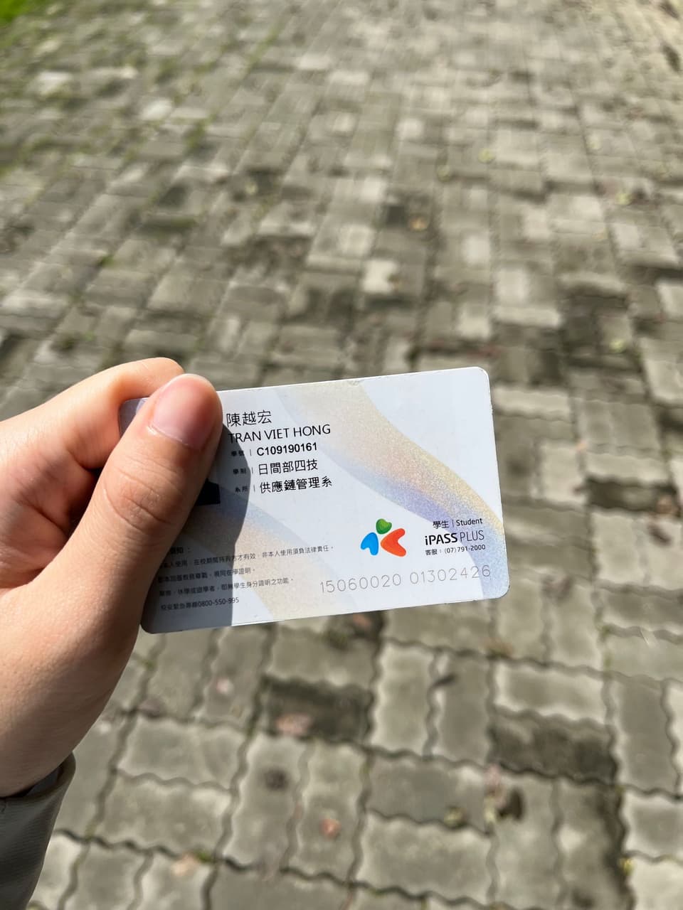 同學你的學生證掉了 高雄海洋科大板 Dcard