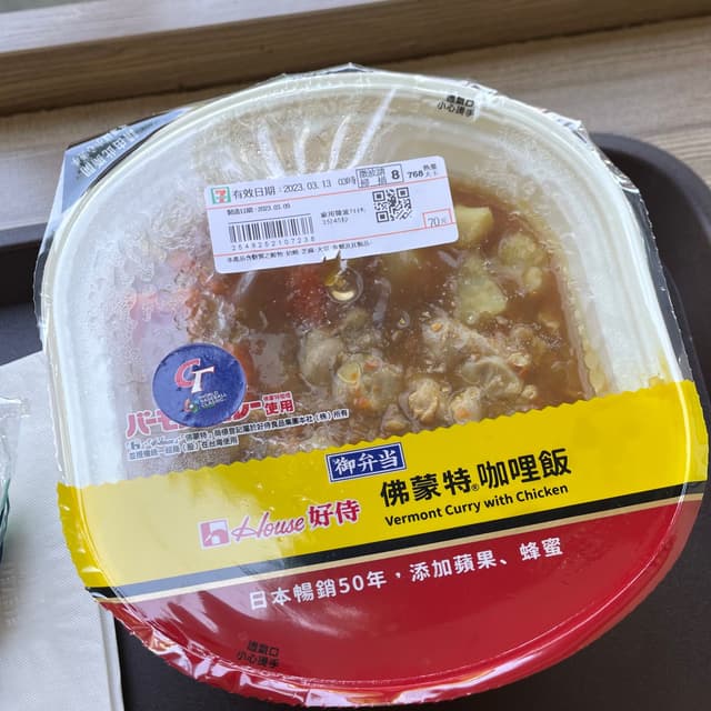 連續吃了一週的7-11超商食品🍱 - 美食板 | Dcard