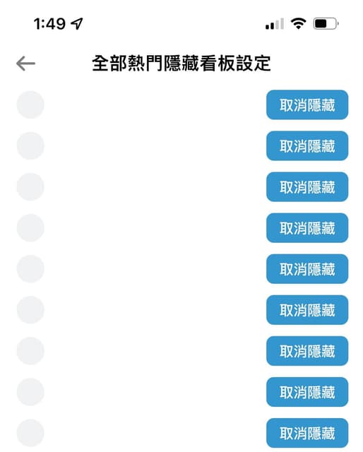 個人看板超煩!!!!!!!!!!!! - B339 留言 | Dcard