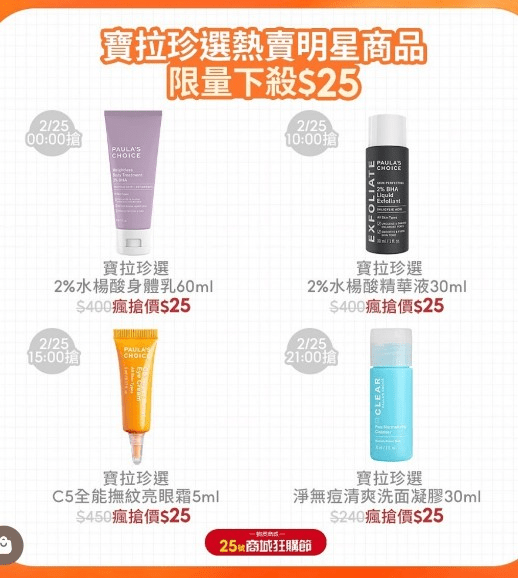 缺貨款 Solone 補水柔焦妝前精華 30ml 一條$279 免運費 /M2 美度 全館五折 $100-50 - 伊漾 (@eevee_) | Dcard