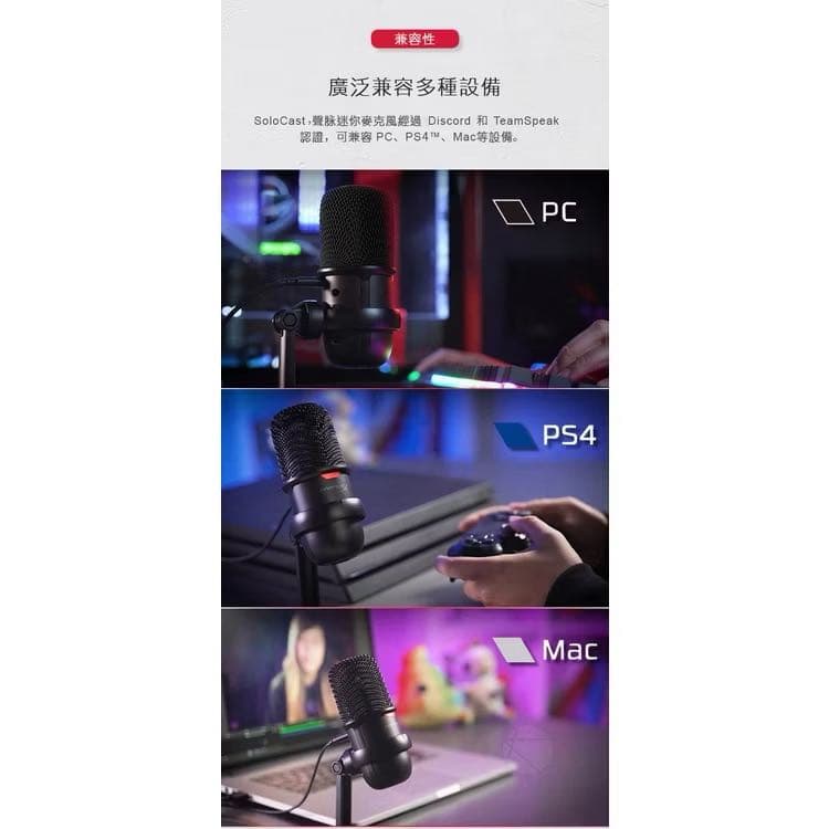 麥克風推薦 5款打遊戲、開實況必備電競麥克風分享 遊戲麥克風 mic - 新莊吳卓源𐂂 (@cora_style0112) | Dcard