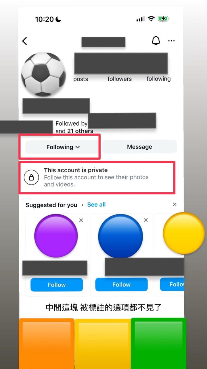 求解答 這是Ig bug嗎？ - 閒聊板 | Dcard