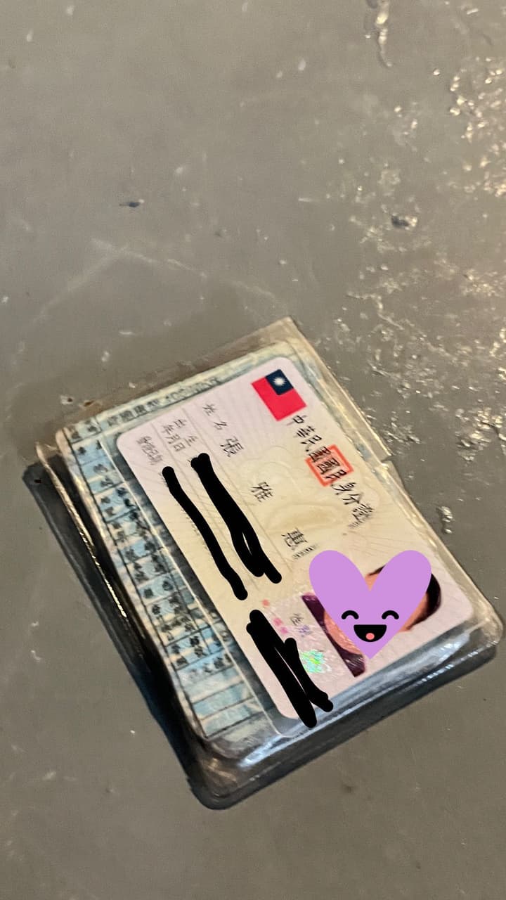 證件遺失 銘傳大學板 Dcard