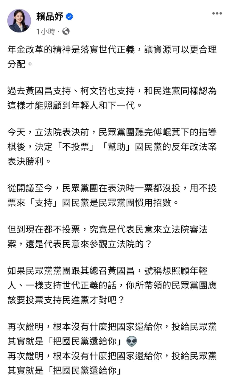 柯文哲 黃國昌 現在誰是王八蛋？ 時事板 Dcard