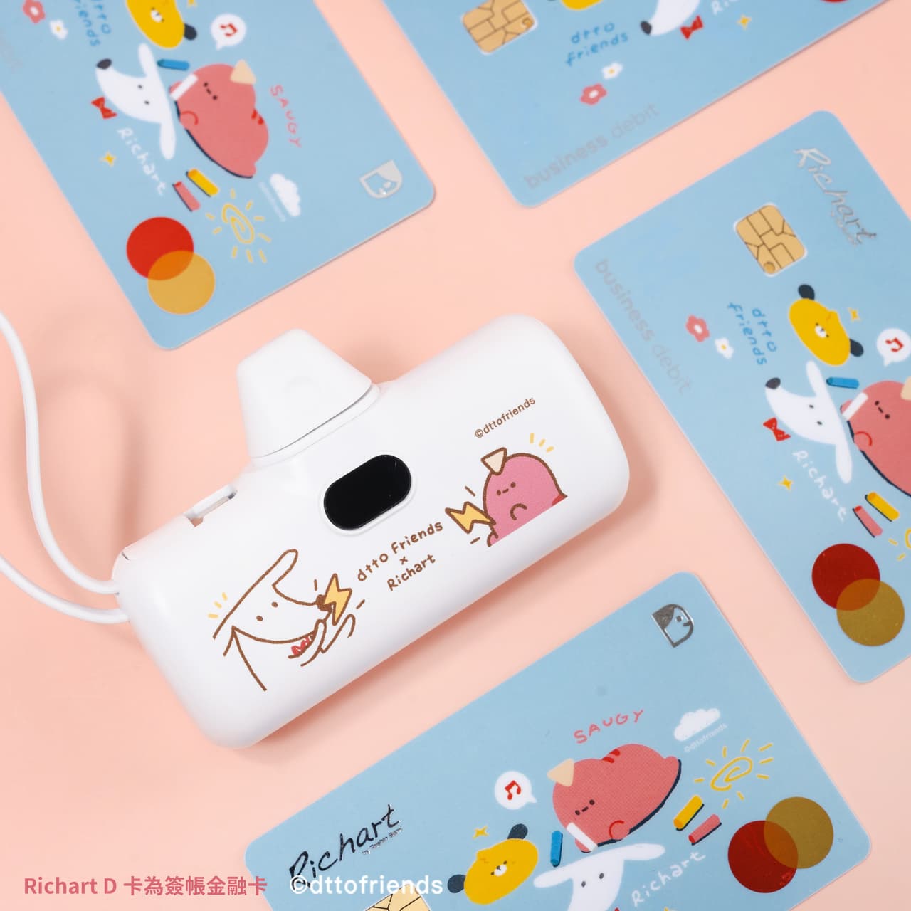 #情報 Richart D卡申辦常見問題 Q&A - 信用卡板 | Dcard