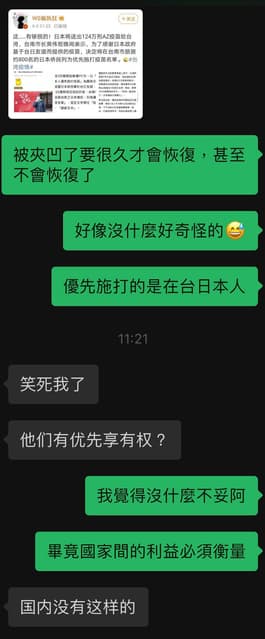 【地獄】又到了每年的5月35日 - B57 留言 | Dcard