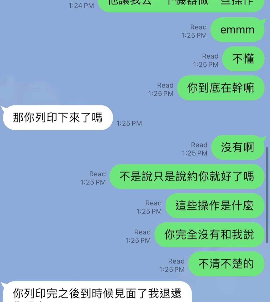 網路詐騙 網絡交友需謹慎! 反詐騙板 Dcard