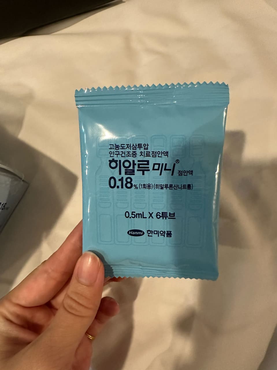 #分享 韓國首爾BGSS ICL晶體植入手術 - 韓國旅遊板 | Dcard