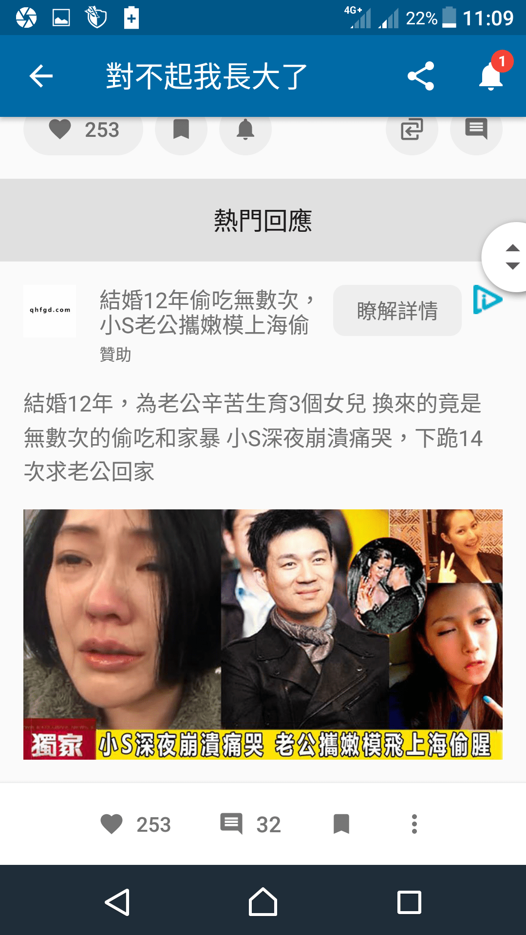 沒有再審核的嗎? 建議回饋板 Dcard