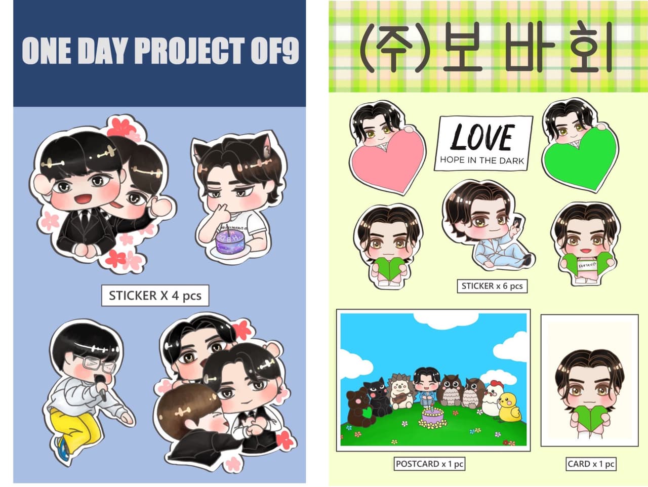 2023 SF9 FAN-CON No.886｜應援物發放總整理 - 奶油味的鯛魚燒 (@butter_cake) | Dcard