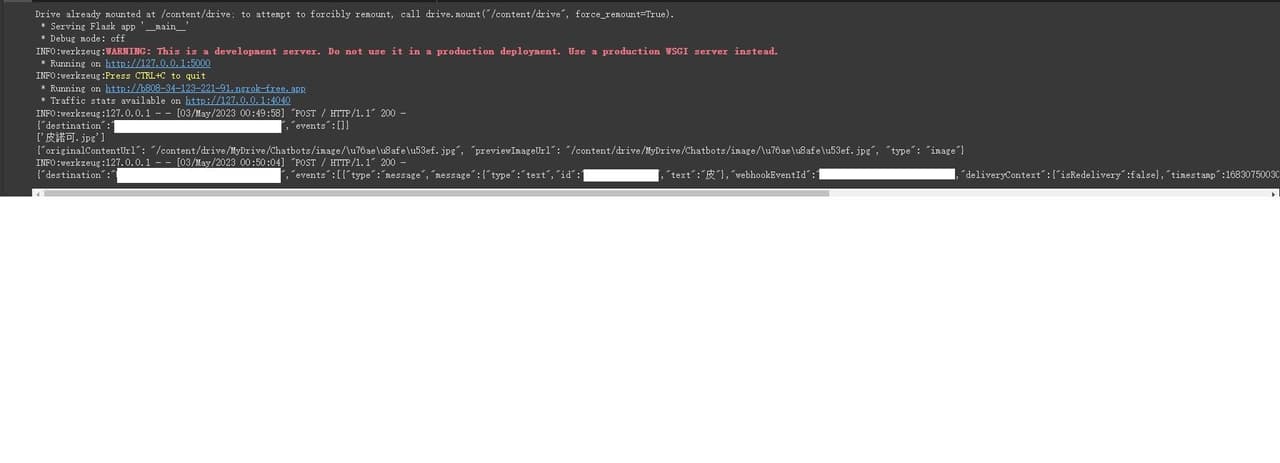 #請益 #新手 #新手 請益，使用line bot連結Google drive問題 - 軟體工程師板 | Dcard