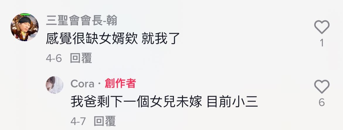 ㄅㄡ璃🥤 - B806 留言 | Dcard