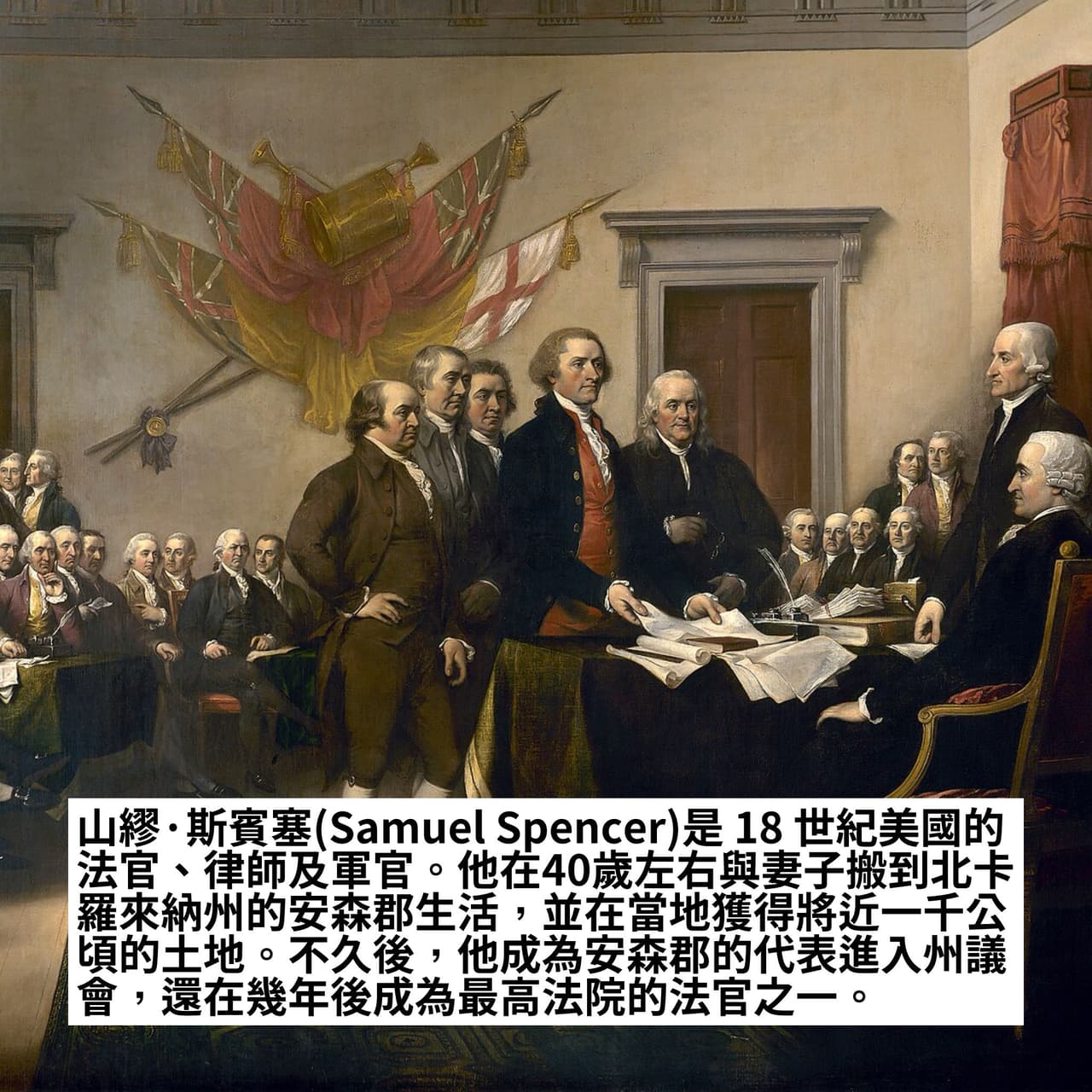 #歷史梗圖 Chicken attack～🎵 - 個人看板板 | Dcard