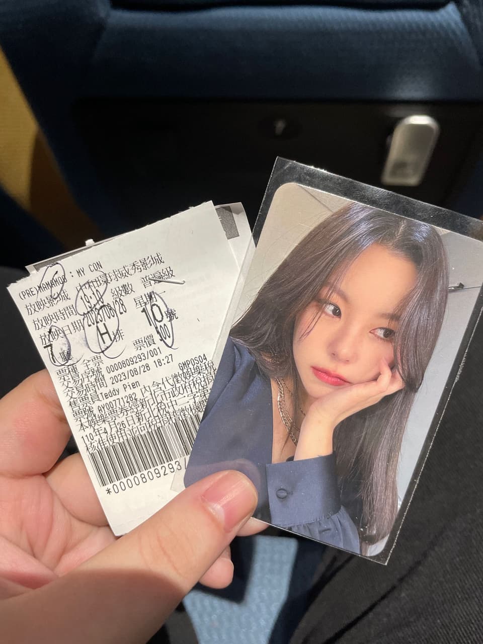 小卡問題 - MAMAMOO板 | Dcard