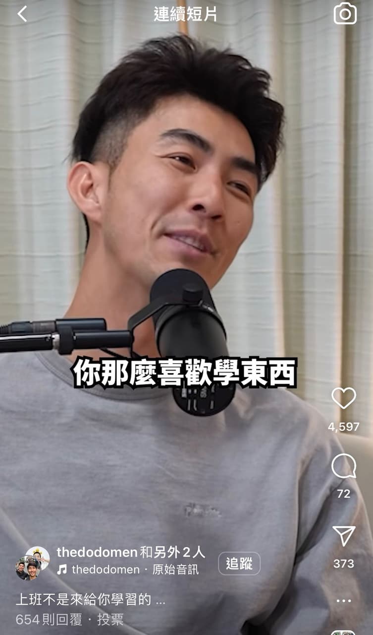 Dodoman跟靖雯是不食人間煙火沒同理心的人生勝利組嗎？ - YouTuber板 | Dcard