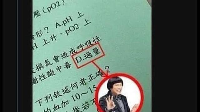 「mygo梗圖」的搜尋結果 | Dcard