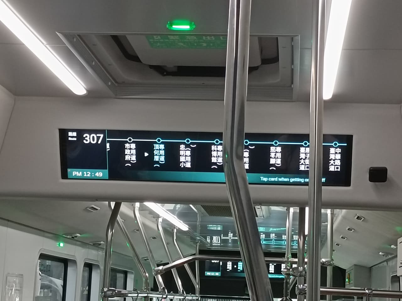 307公車的暖心司機😍 - 台中板 | Dcard