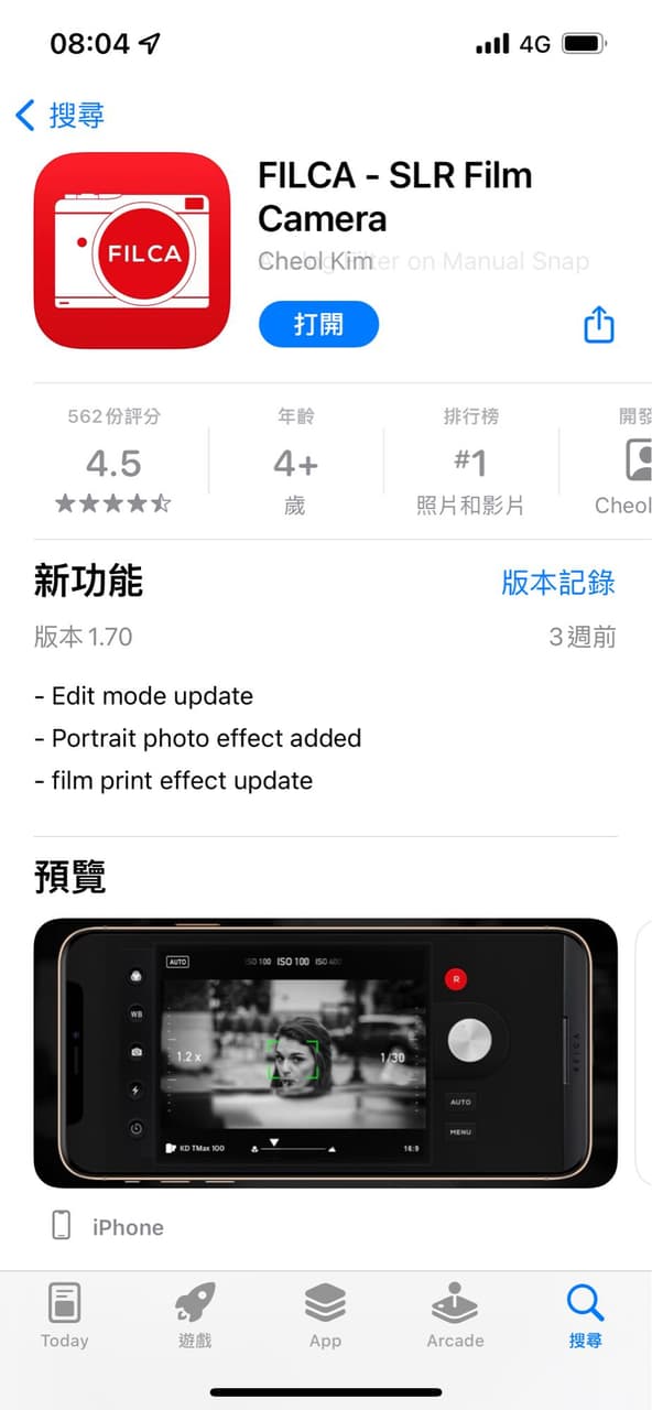 #分享 FLICA 底片相機APP📷（付費榜第一名） - 女孩板 | Dcard