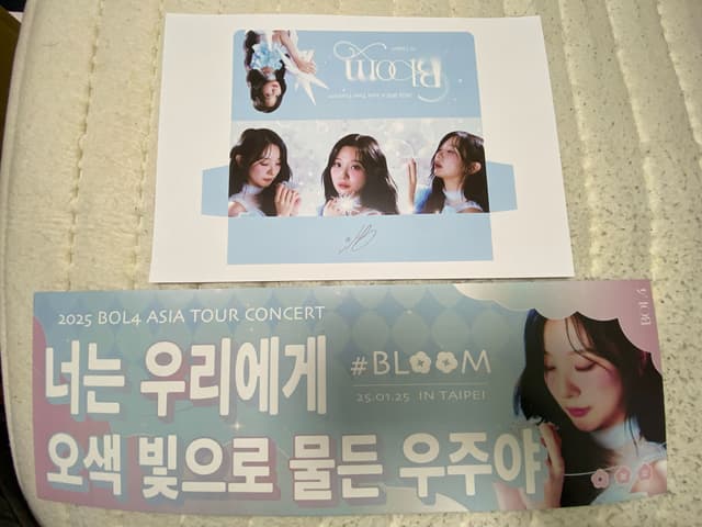 #分享 2025 BOL4 Asia Tour Concert in Taipei 歌單分享（順序不一定對） - 追星板 | Dcard