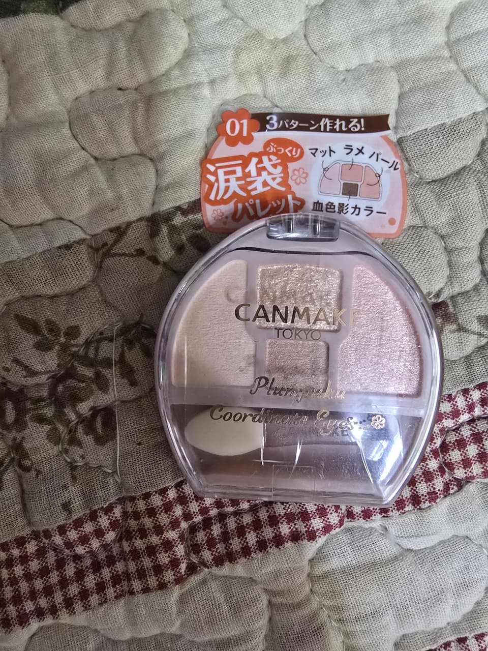 #我要賣 canmake臥蠶盤01 - 二手交易板 | Dcard