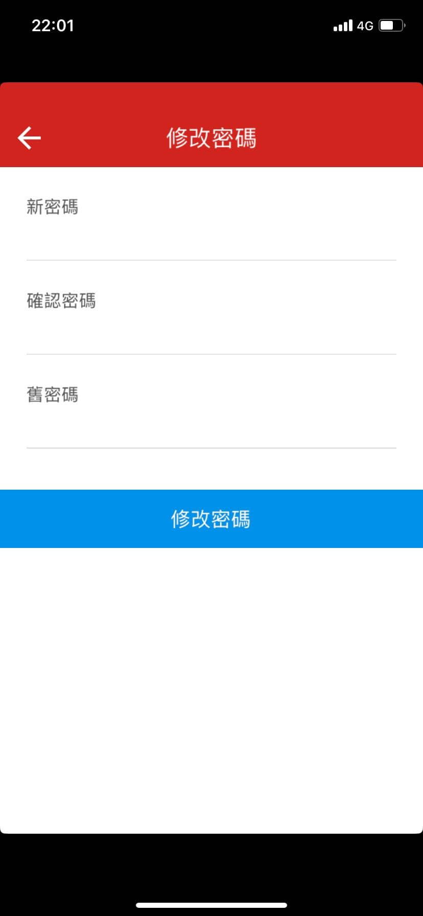 要廢,廢個更有建設性的吧 明志科大板 Dcard