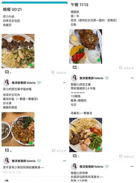 #分享 cofit一個月瘦了五公斤 - 減肥板 | Dcard