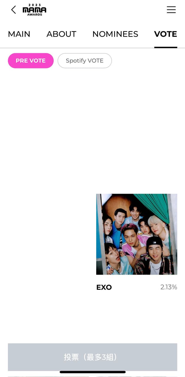#消息 MAMA 2023 投票 - EXO板 | Dcard