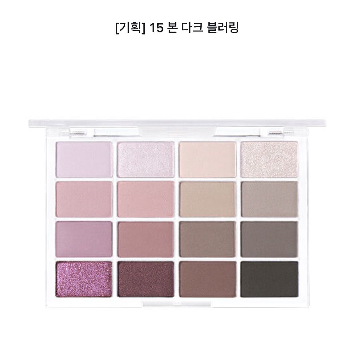 #我要賣 全新WAKEMAKE 眼影盤 15號 - 二手交易板 | Dcard