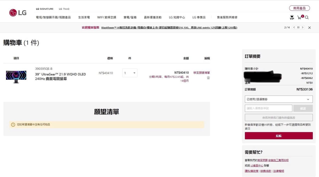 80k 電腦菜單請益 - 3C板 | Dcard