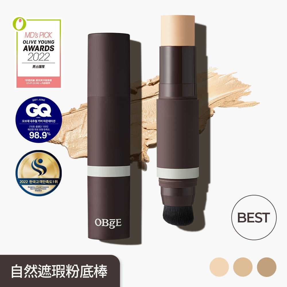 #請益 請問OBgE的粉底棒的評價 - 美妝板 | Dcard