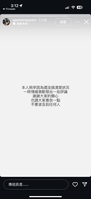 魏如萱限動 - B43 留言 | Dcard