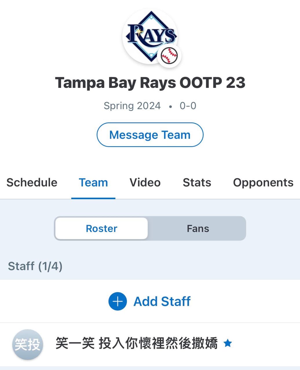 預測我 2022 坦帕灣光芒 OOTP 能拿幾勝？ - 笑一笑投入你懷裡然後撒嬌 (@crybaby_9035) | Dcard