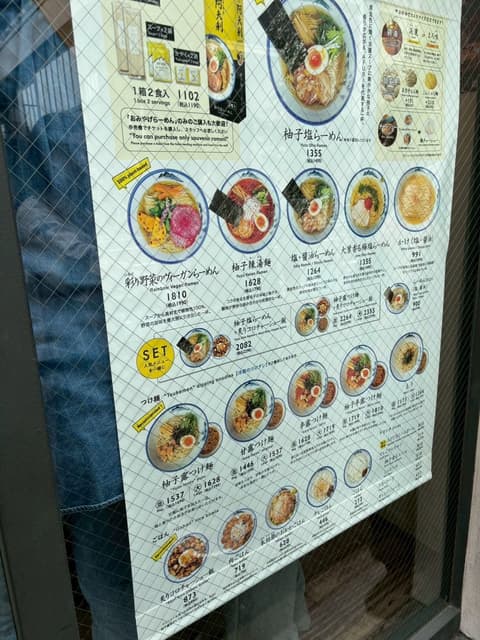 #國外遊記 東京6天5夜小資族自由行D5（澀谷Sky超詳細買票攻略、澀谷美食） - 旅遊板 | Dcard