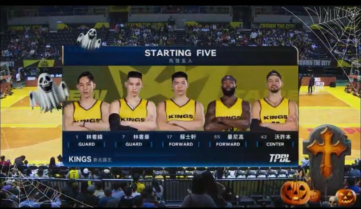 #討論 2024/10/30 TPBL 第一季例行賽 G9 / 福爾摩沙夢想家☁️ VS. 新北國王🤴 / 賽事討論區 - 籃球板 | Dcard