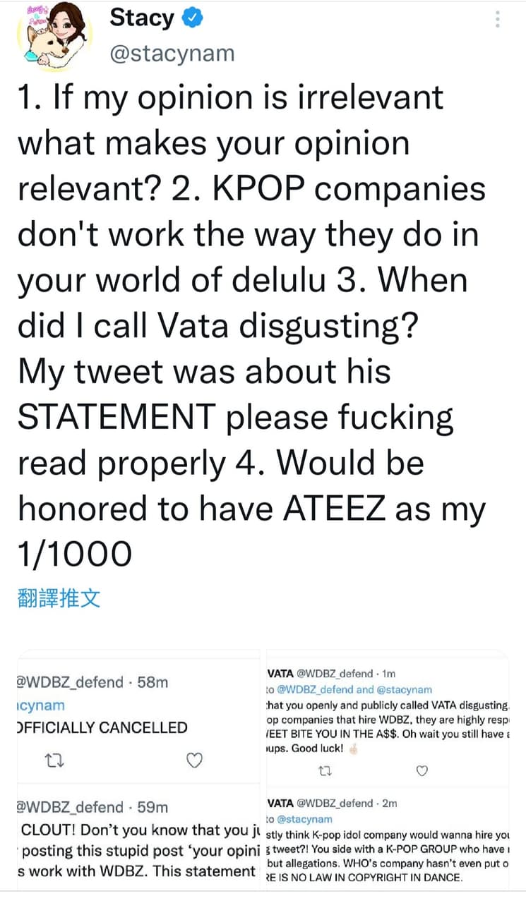 #集中討論 Vata 'New Thing'和ATEEZ 'Say My Name'編舞相似的後續 - B220 留言 | Dcard