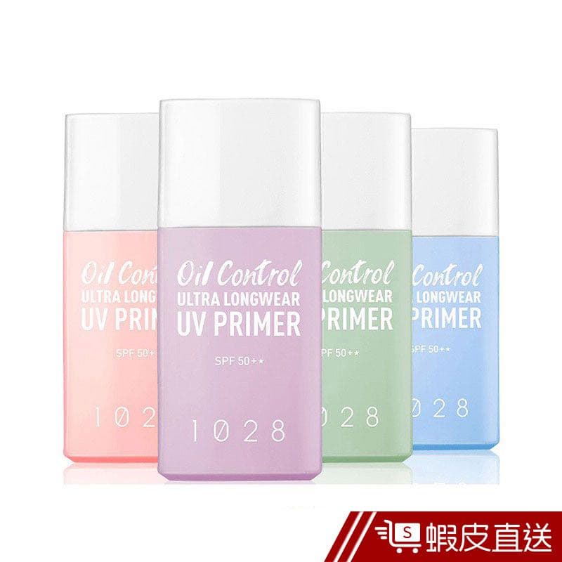 #請益 1028 UV校色飾底乳 可以當素顏霜嗎？ - 美妝板 | Dcard